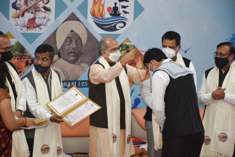 SAURASHTRA UNIVERSITY